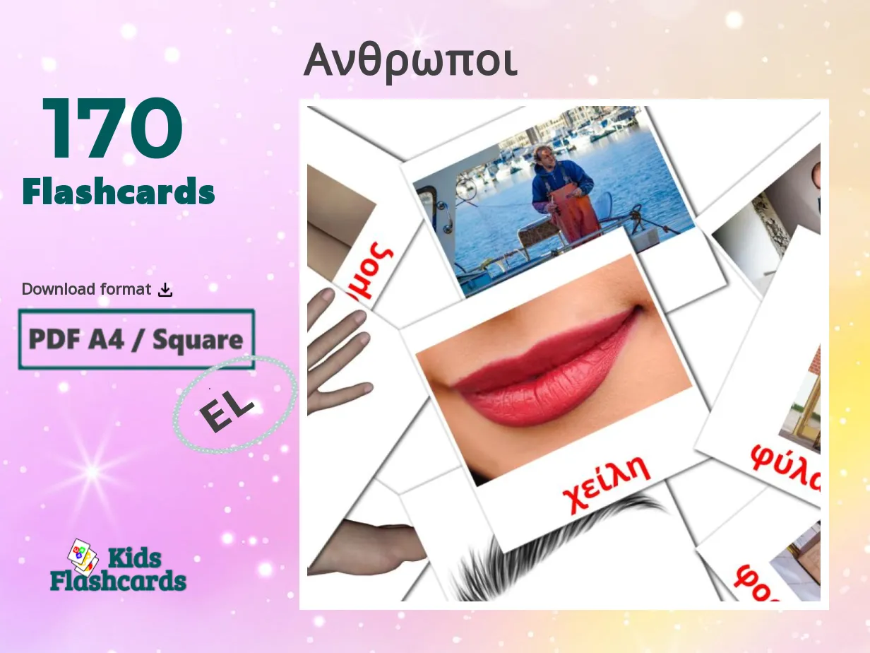 170 FREE Greek People Flashcards | PDF