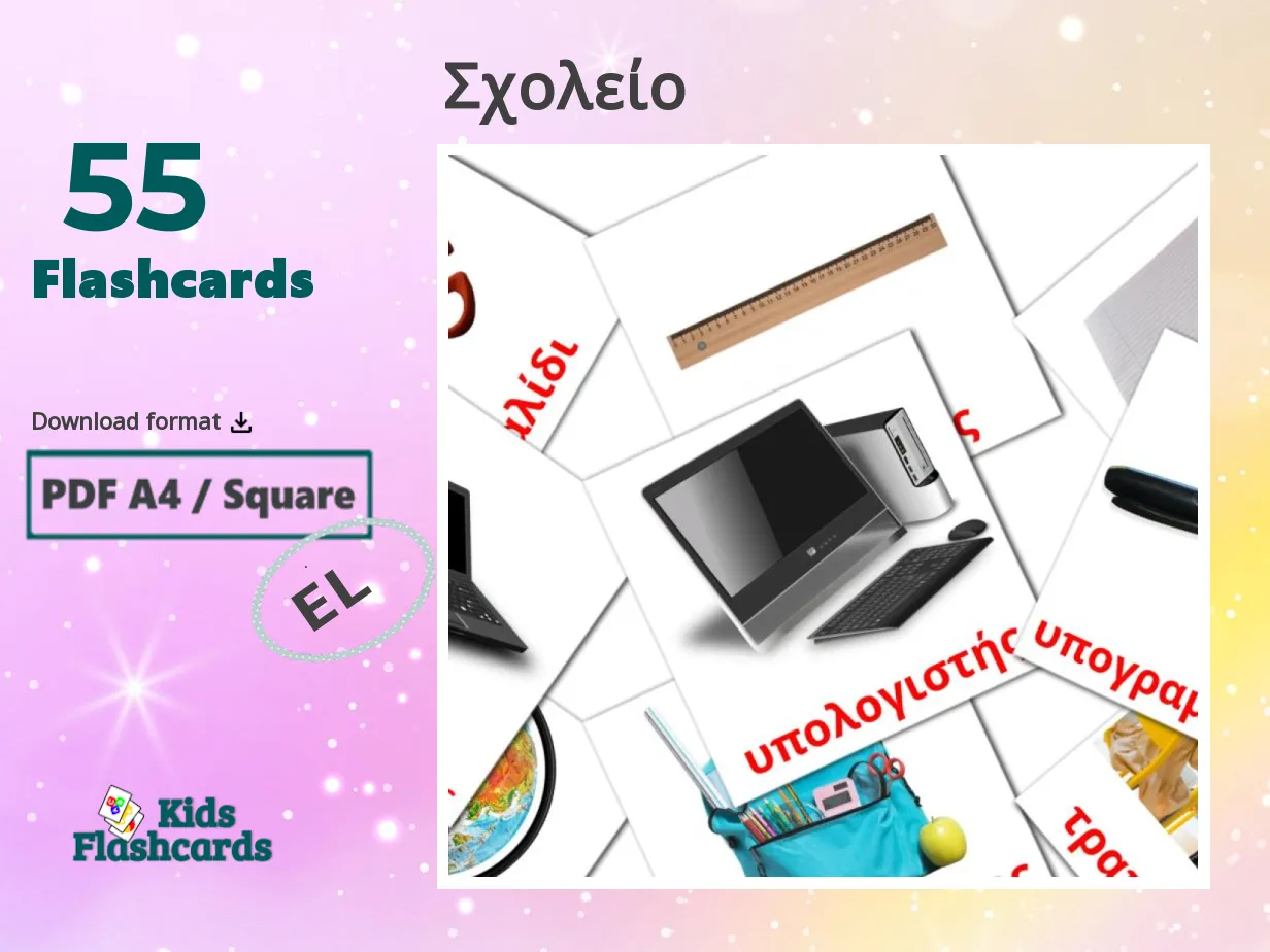 55 FREE Greek School Flashcards | PDF