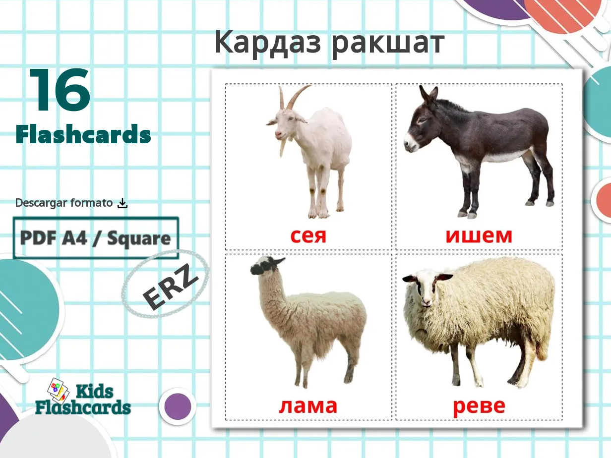 16 Tarjetas de Aprendizaje de Animales en la Granja GRATIS en PDF ...