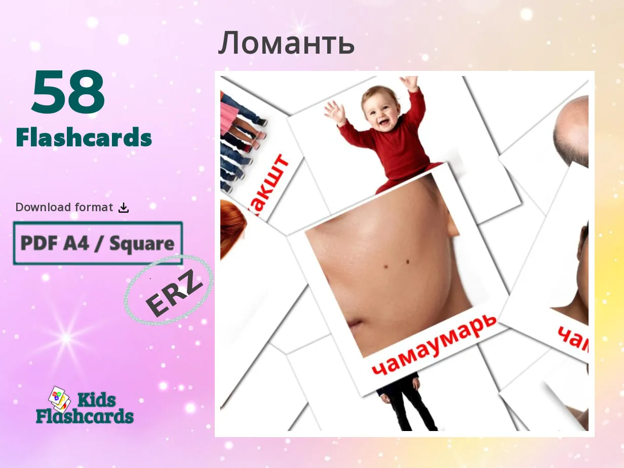 58 FREE Erzya People Flashcards | PDF