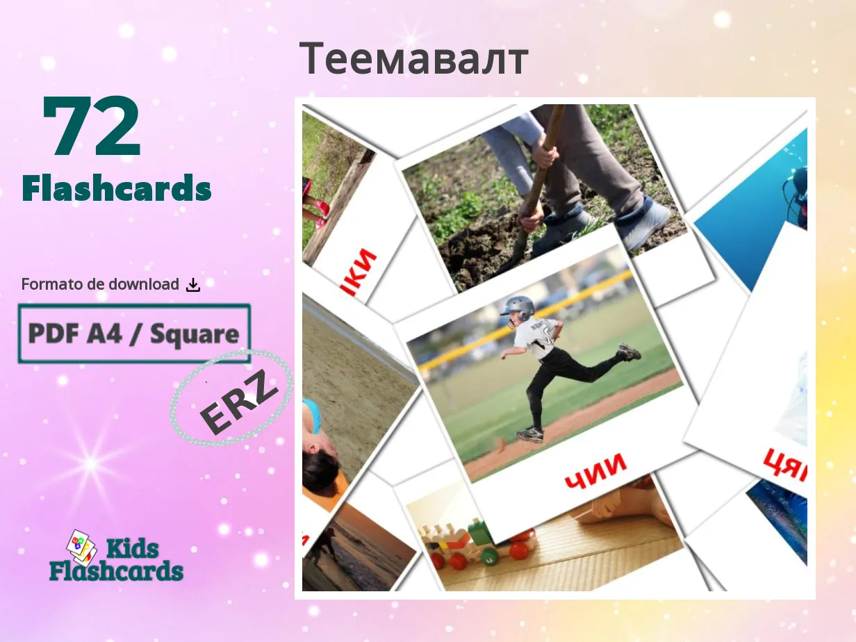 72 Flashcards de Verbos GRÁTIS em Erzya | 4 PDFs imprimíveis