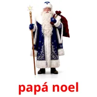 29 Printable Christmas Flashcards in Spanish (Free PDF)