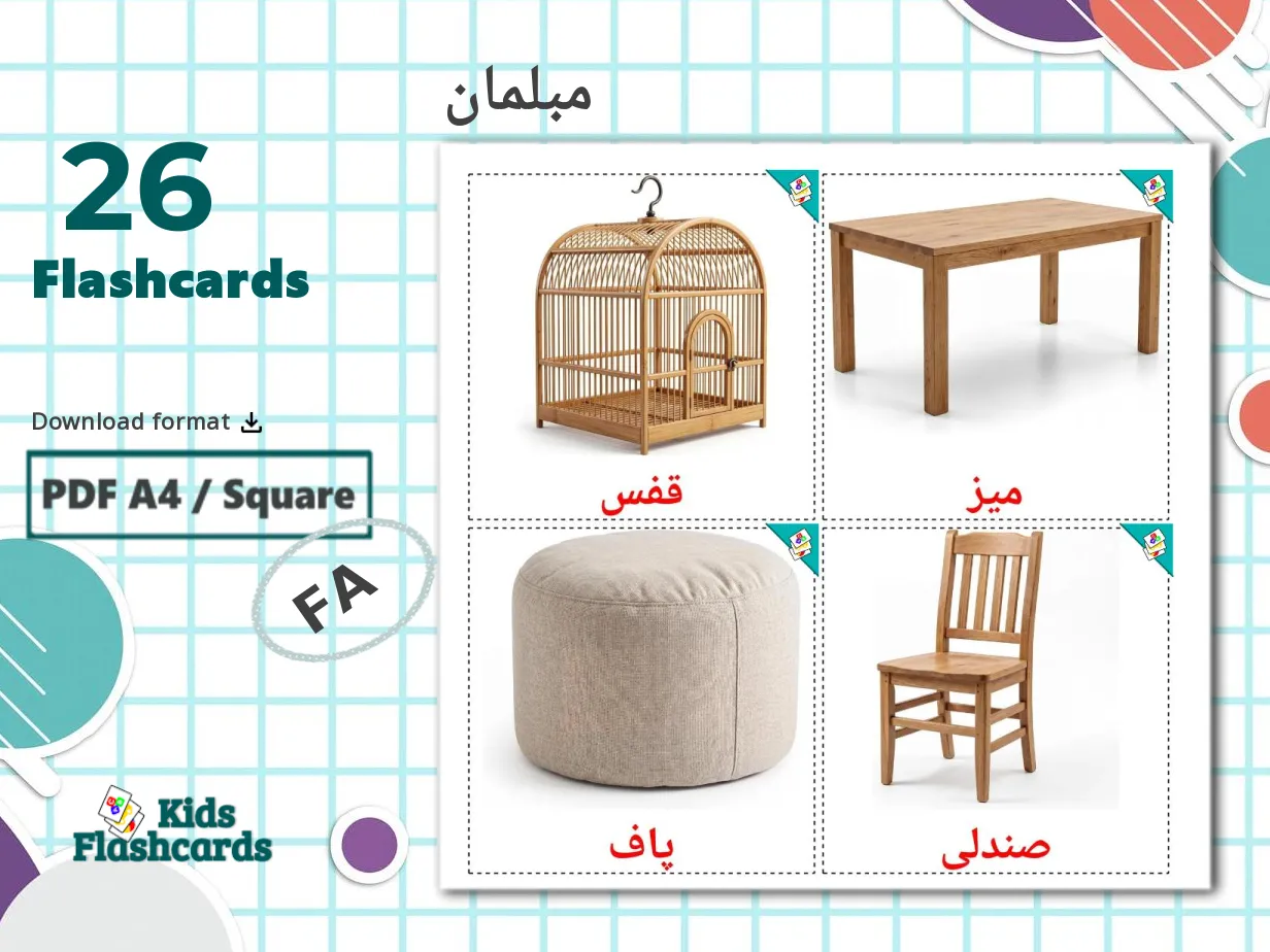 26 Printable Furniture Flashcards in Persian (Free PDF)