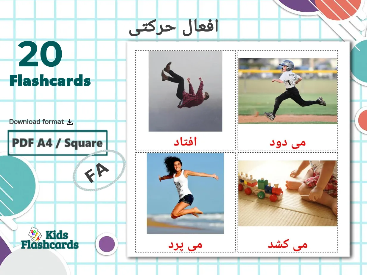 20 Printable Movement verbs Flashcards in Persian (Free PDF)