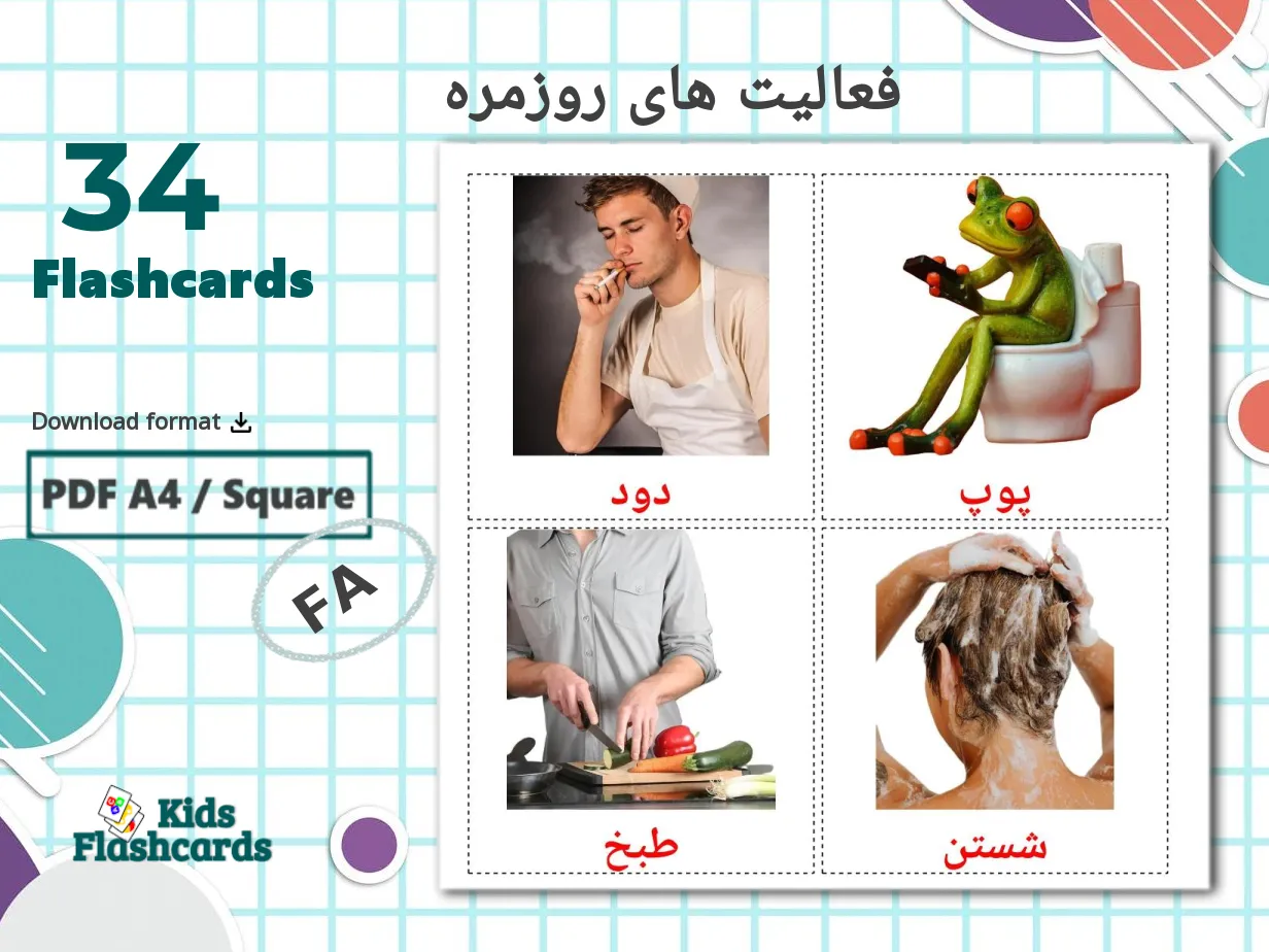 34 Printable Routine verbs Flashcards in Persian (Free PDF)