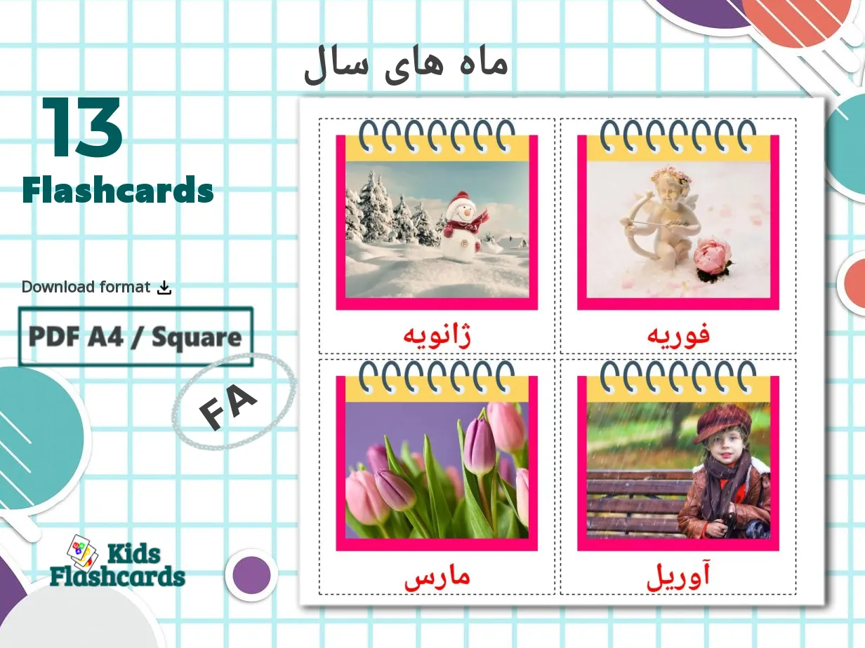 13 Printable Months of the Year Flashcards in Persian (Free PDF)