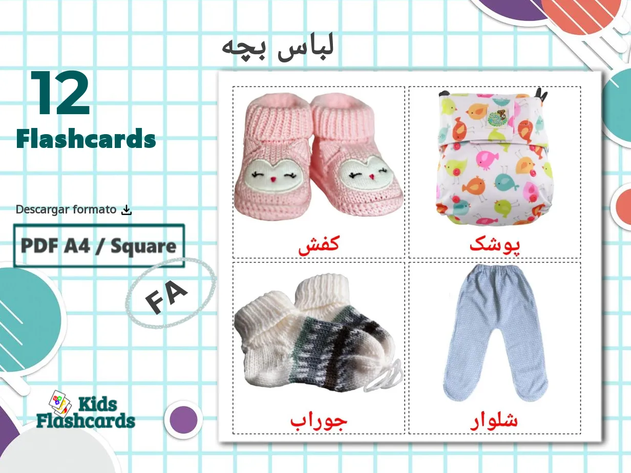 12 Tarjetas de Aprendizaje de Ropa de Niños GRATIS en PDF | Imágenes en ...