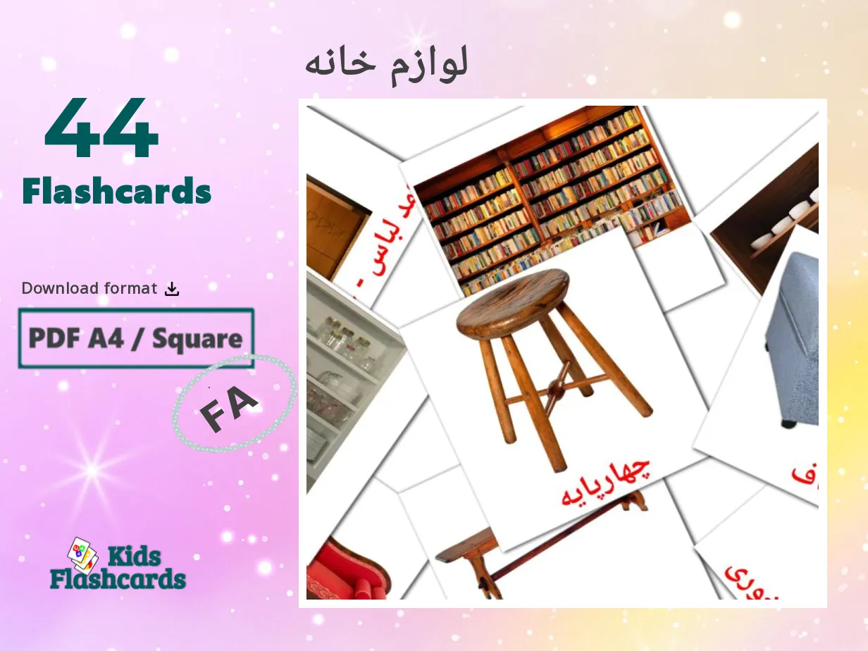 26 FREE Persian Home Flashcards | PDF