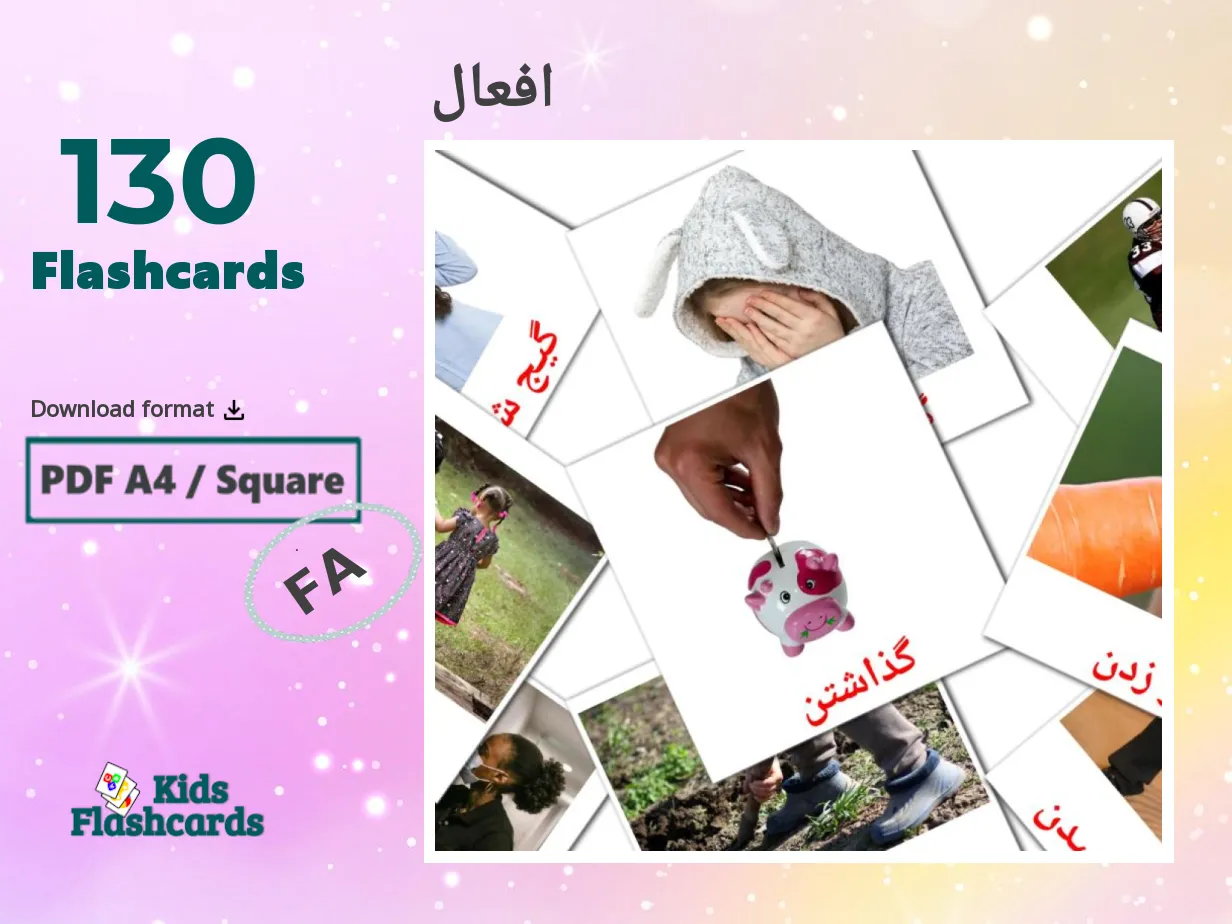 130 FREE Persian Verbs Flashcards | PDF