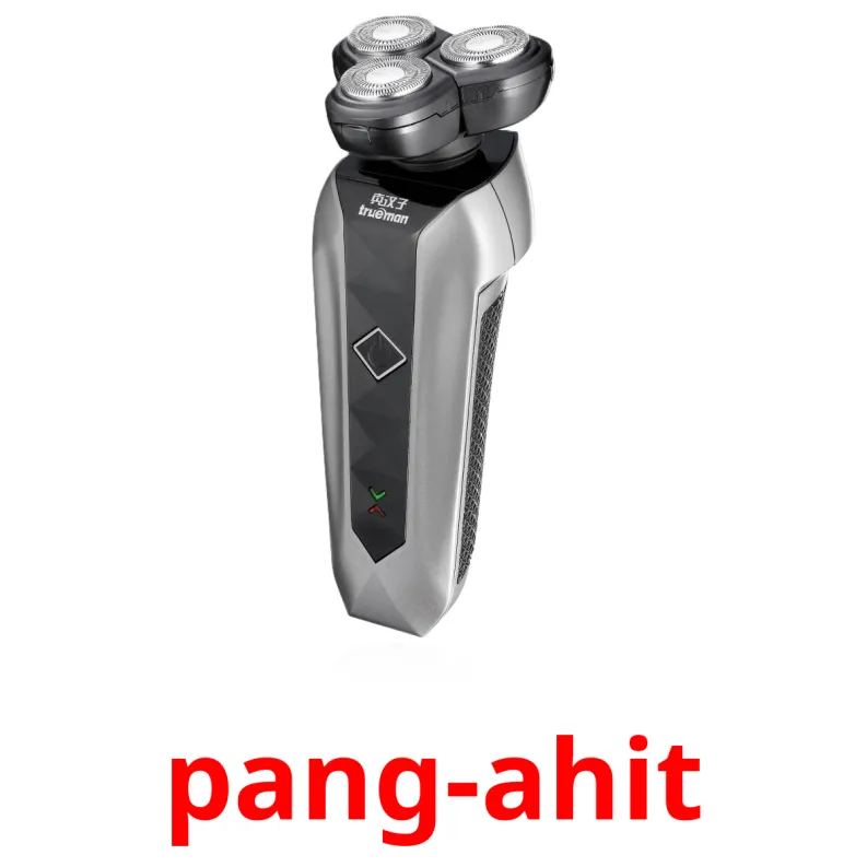 32 FREE Electronics Flashcards | PDF | Filipino Words