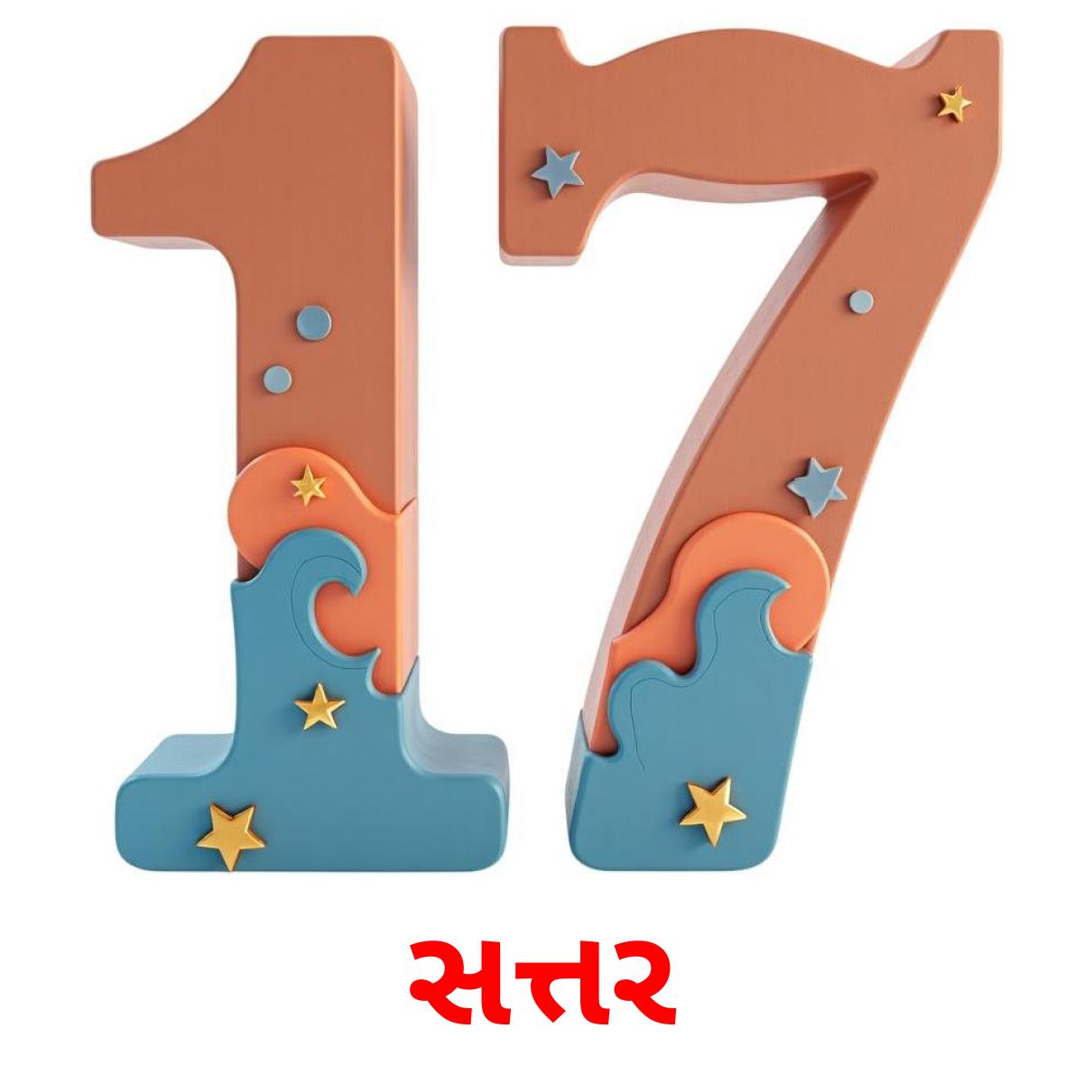 20 Cartões linguagem de Números (1-20) GRÁTIS em 4 formatos PDF ...