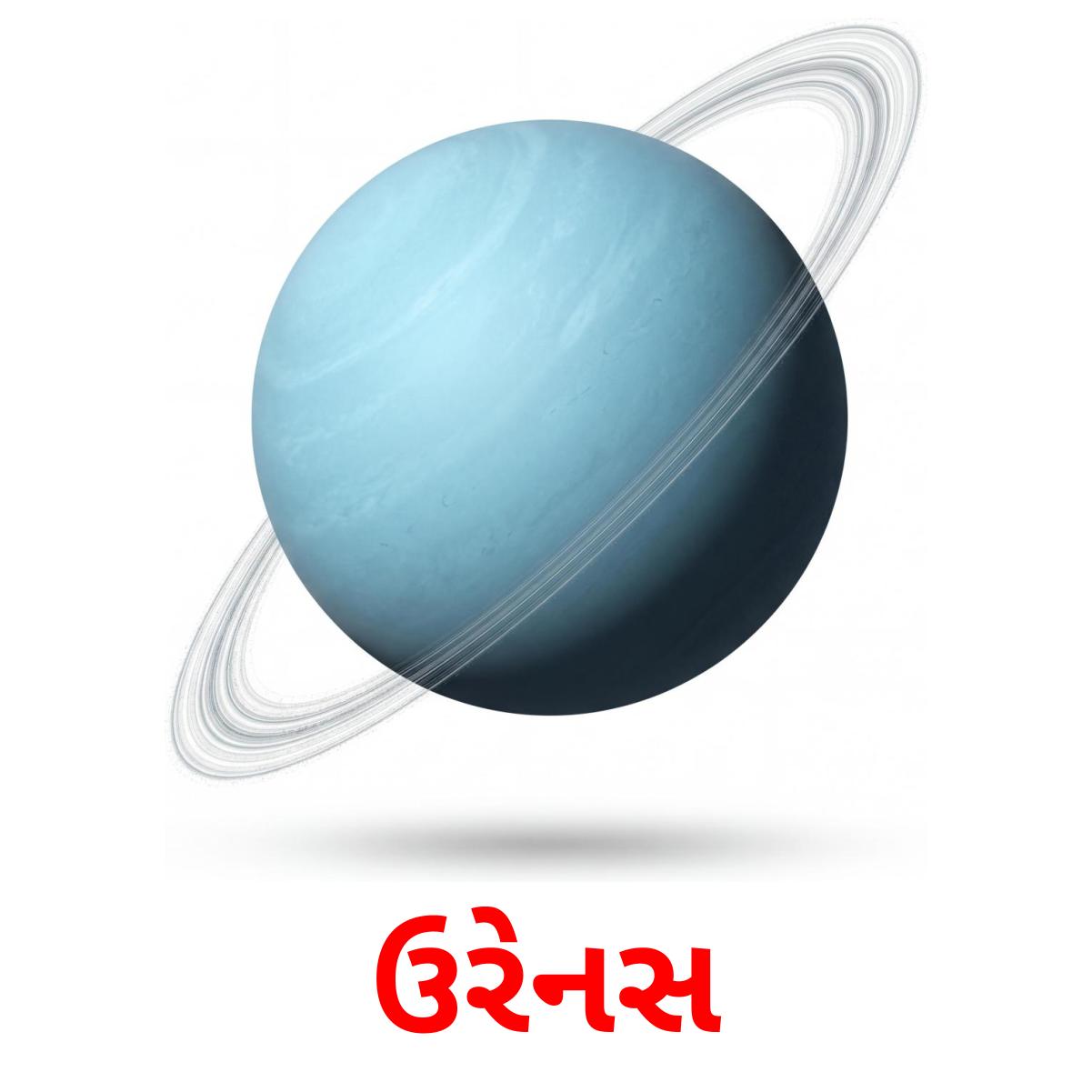 21 Printable Solar System Flashcards in Gujarati (Free PDF)