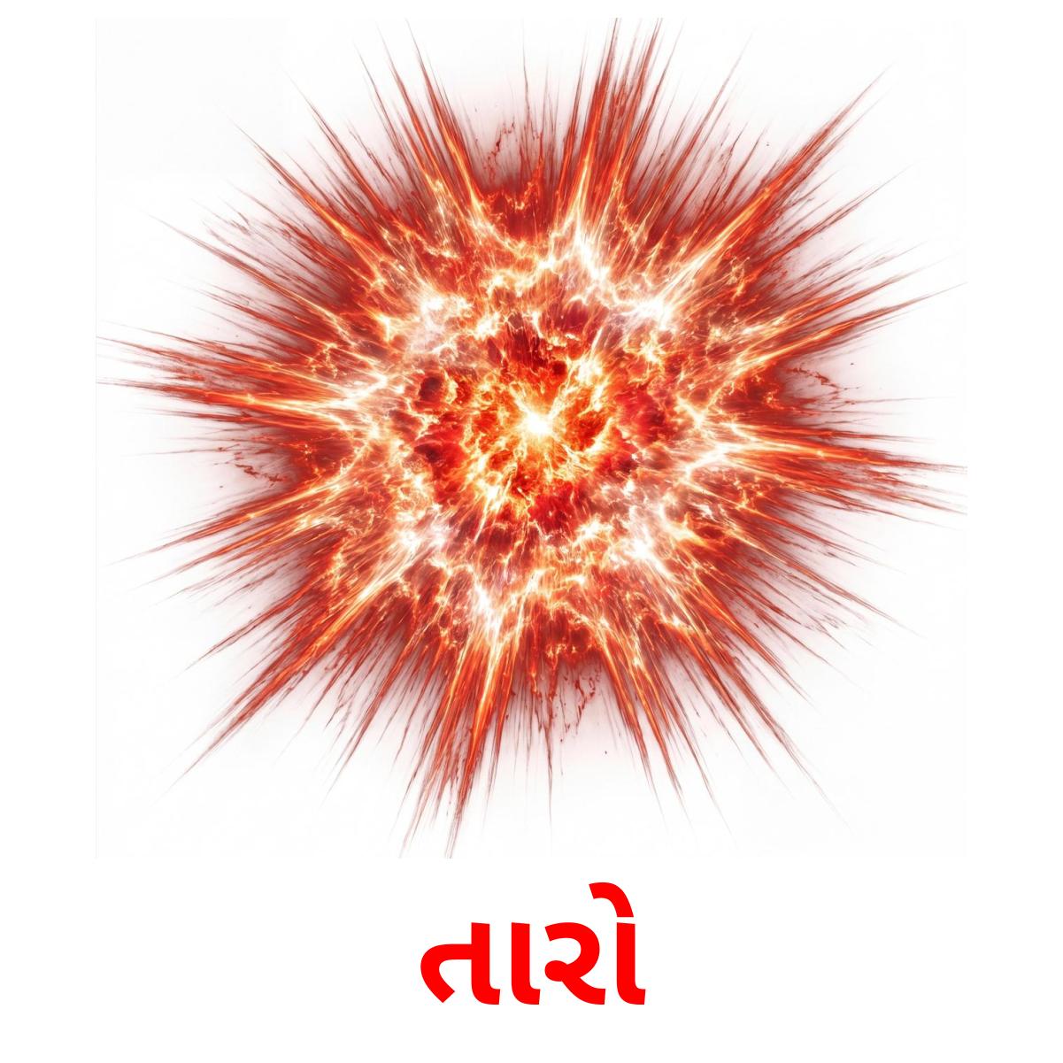 21 Printable Solar System Flashcards in Gujarati (Free PDF)