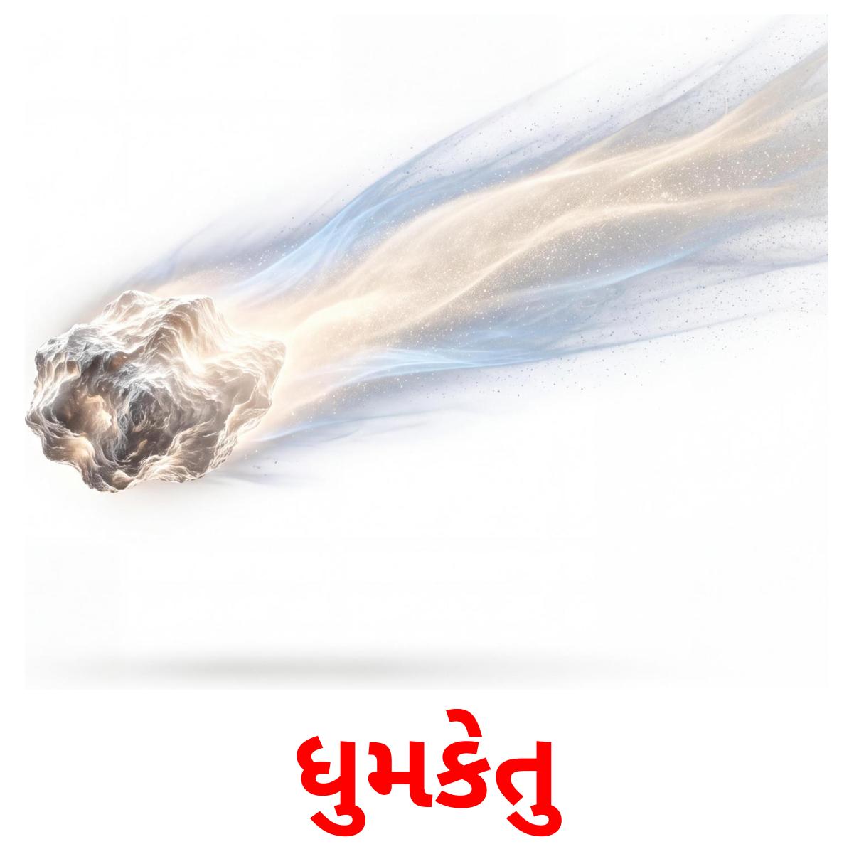21 Printable Solar System Flashcards in Gujarati (Free PDF)