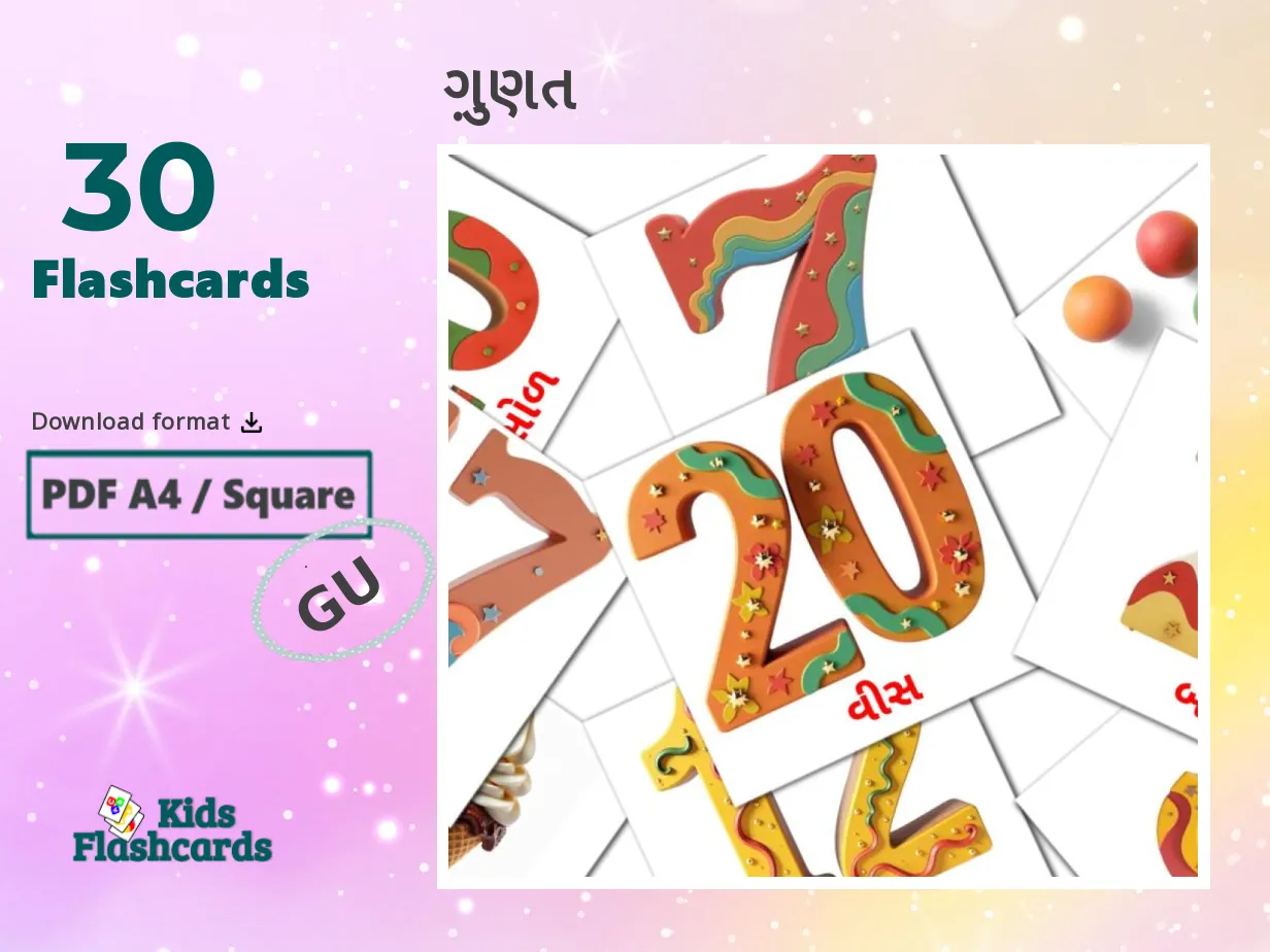 30 FREE Gujarati Math Flashcards | PDF