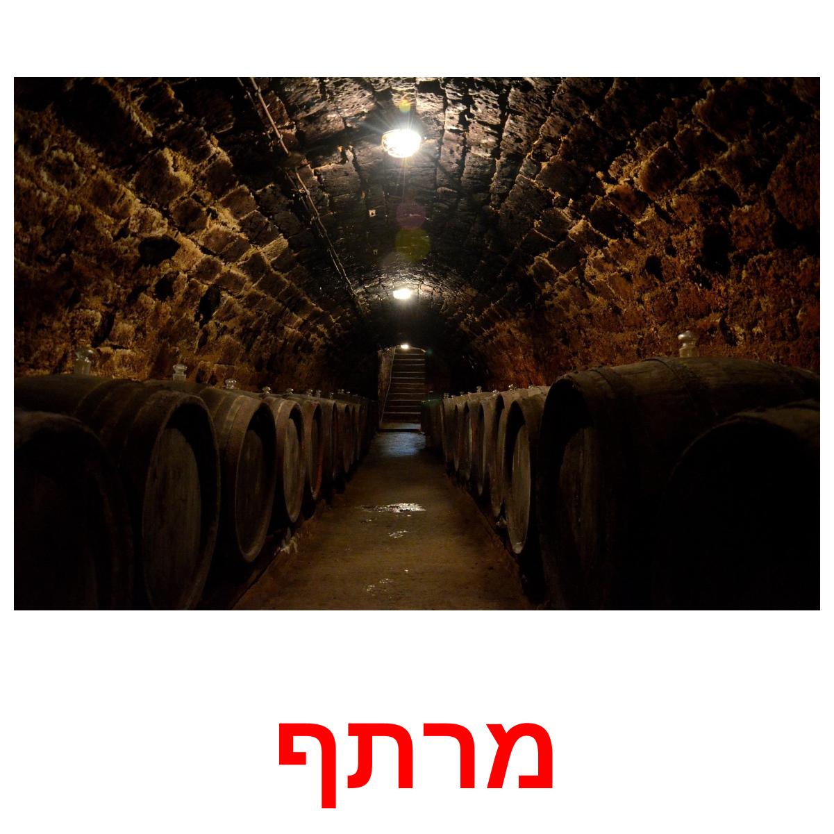 25 Printable House Flashcards in Hebrew (Free PDF)