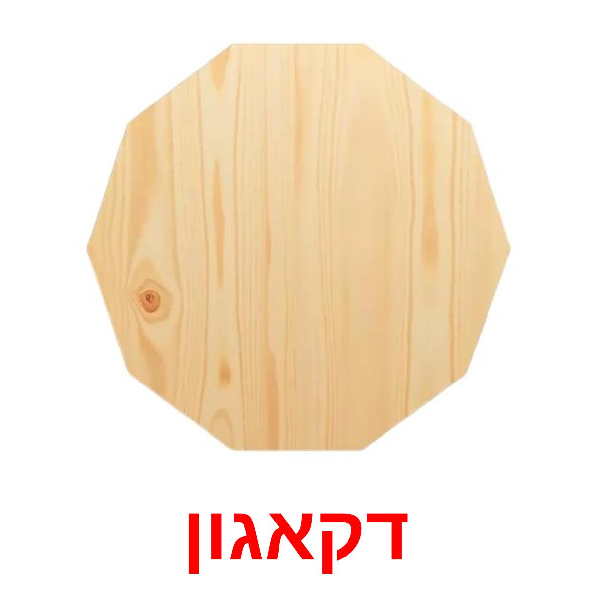 35 FREE 2D Shapes Flashcards | PDF | Hebrew Words