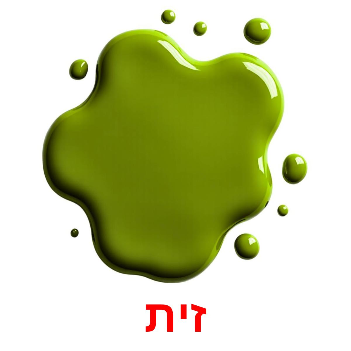 21 Printable Colors Flashcards in Hebrew (Free PDF)