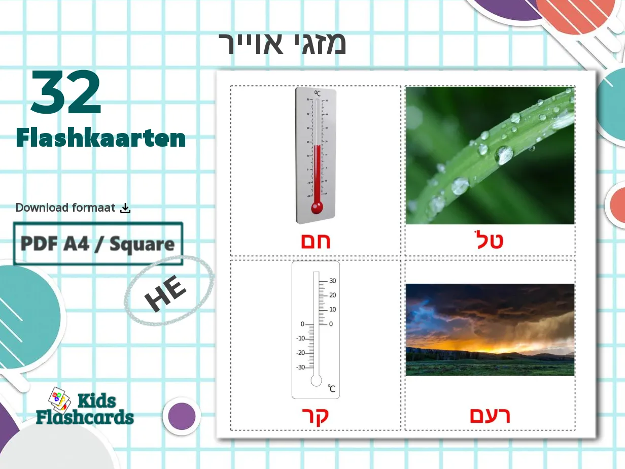 32 GRATIS Weer Leerkaarten voor Kinderen in 4 PDF formaten | Hebreeuws ...