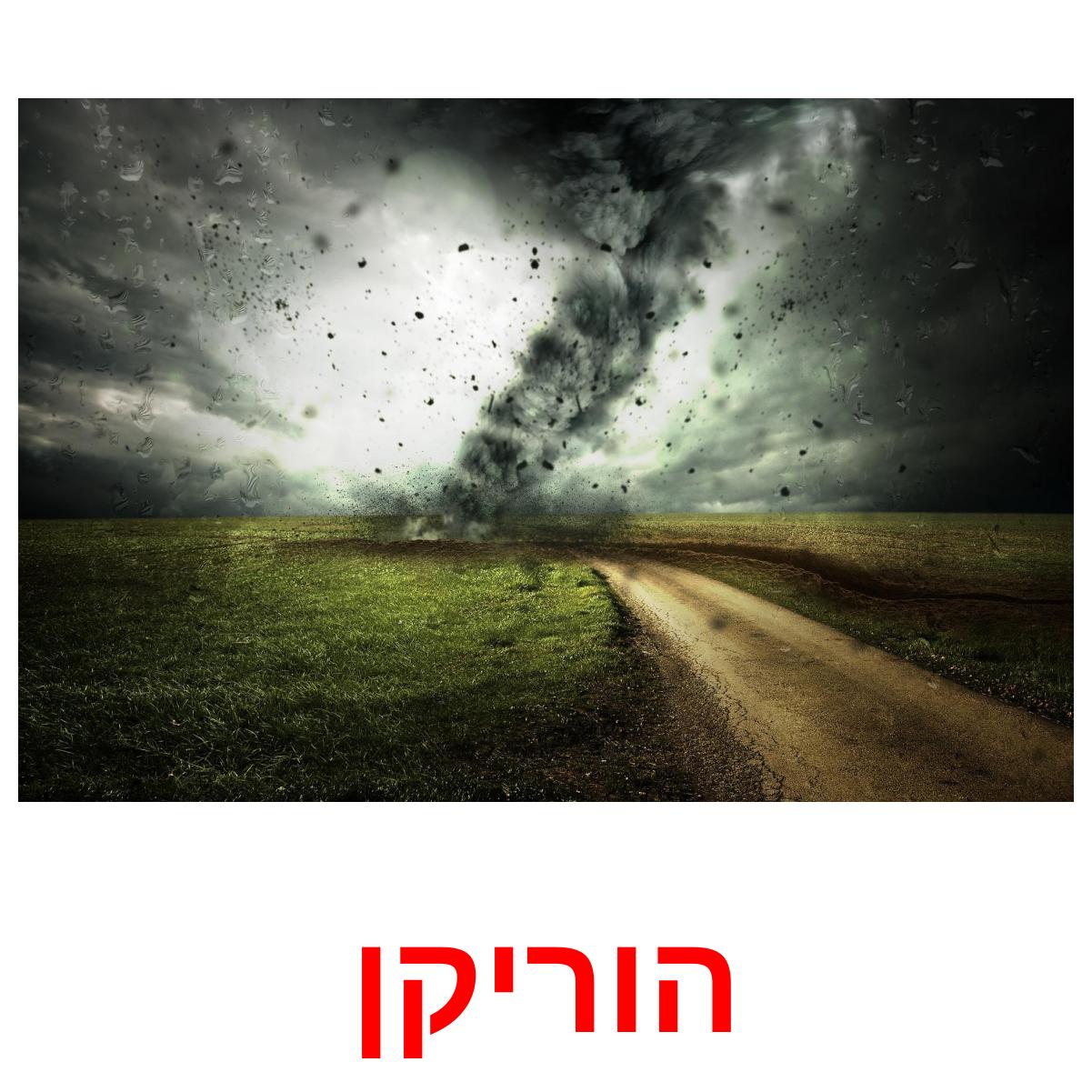 32 Printable Weather Flashcards in Hebrew (Free PDF)