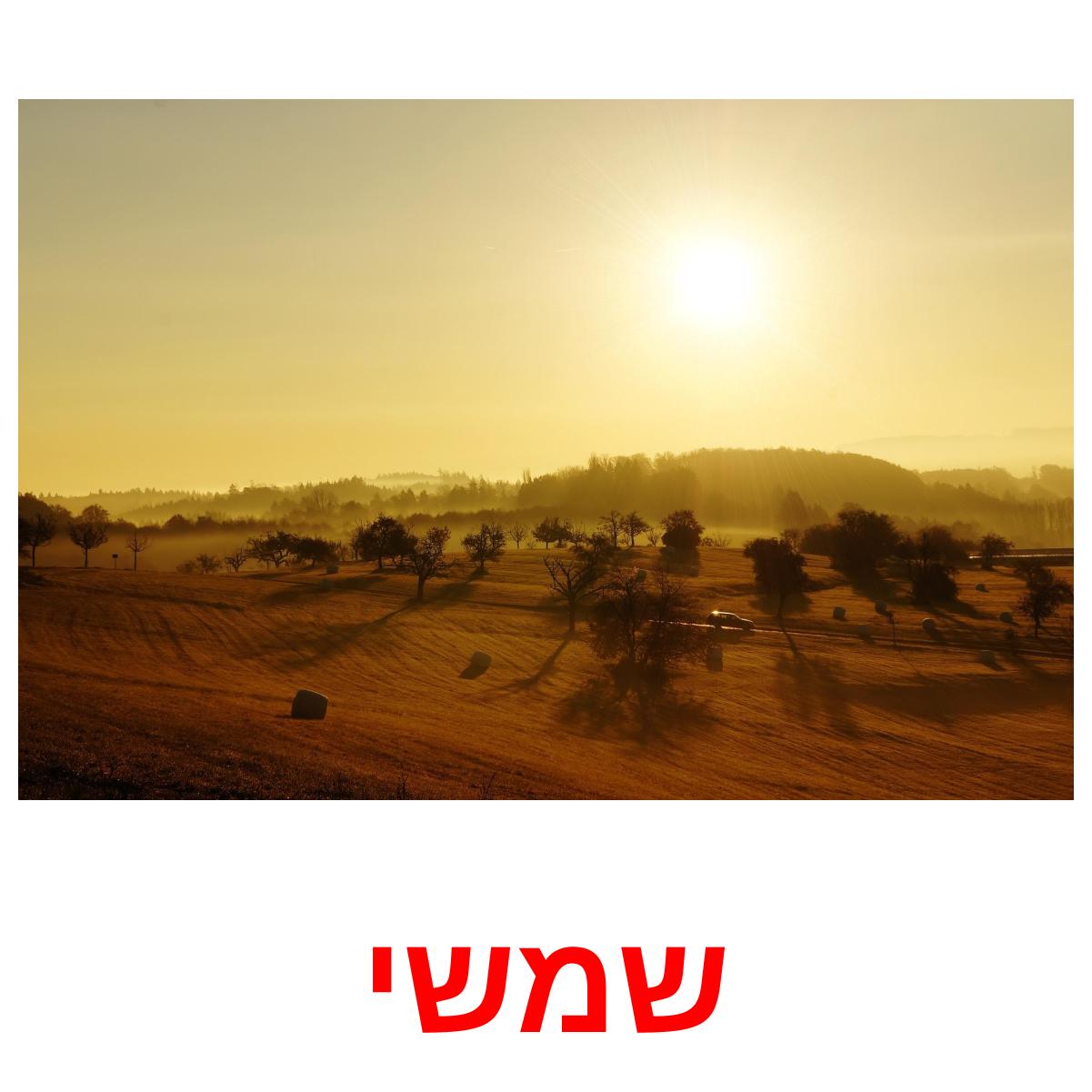 32 Printable Weather Flashcards in Hebrew (Free PDF)