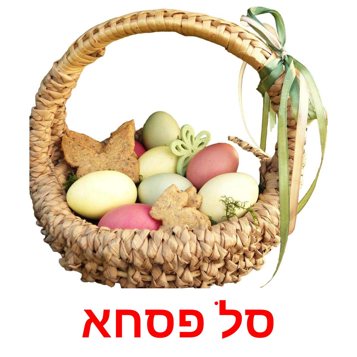 31 FREE Easter Flashcards | PDF | Hebrew Words
