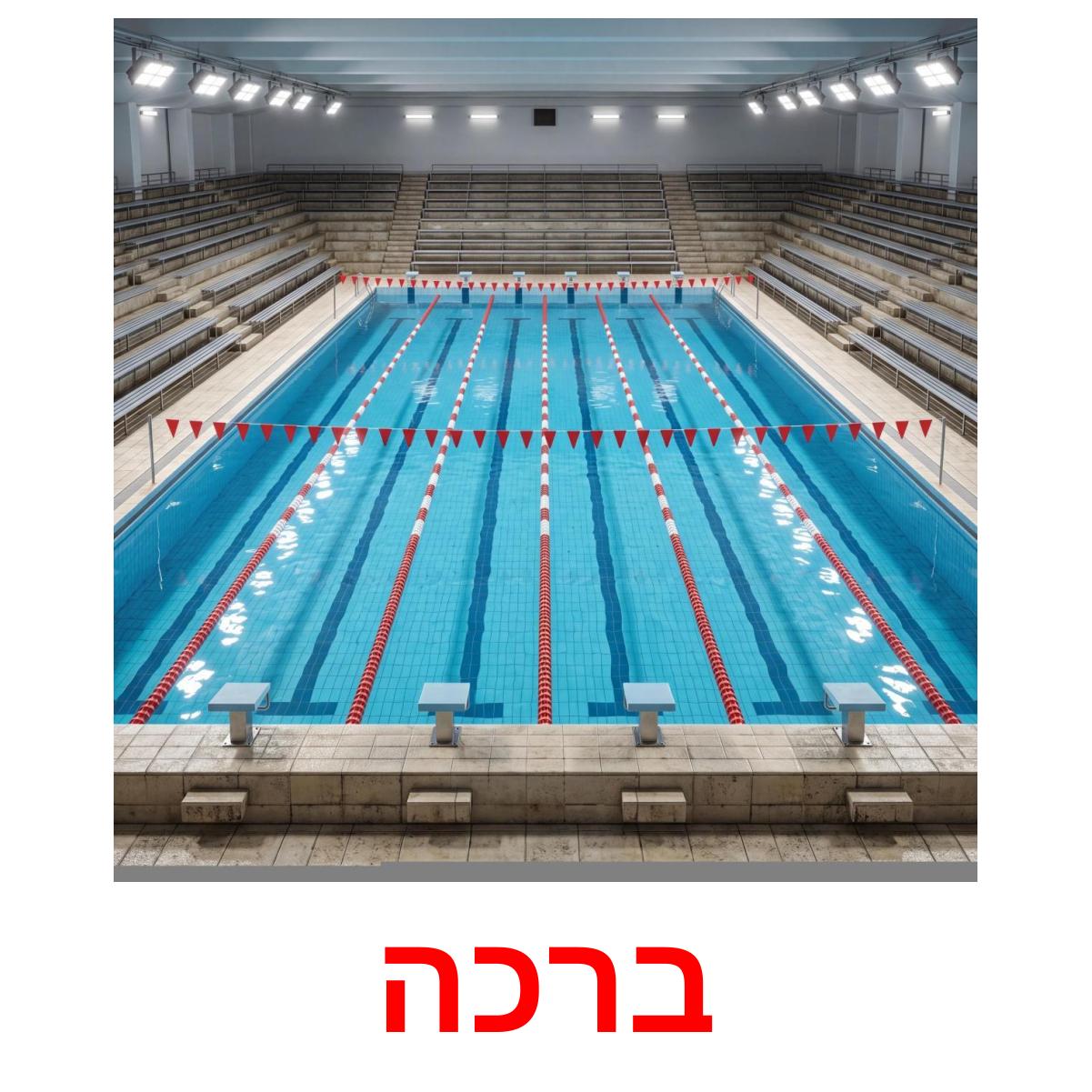 18 Printable School building Flashcards in Hebrew (Free PDF)