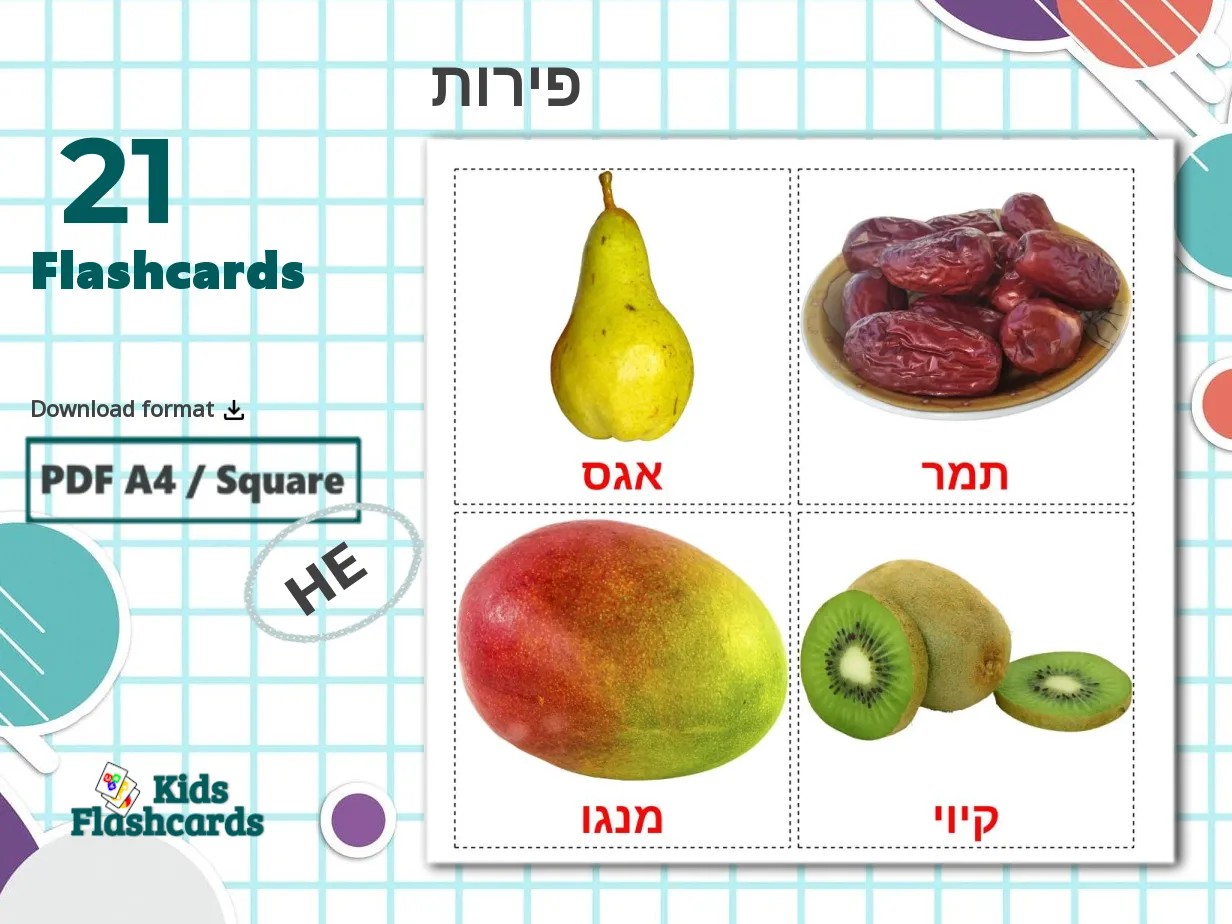 21 Printable Fruits Flashcards in Hebrew (Free PDF)