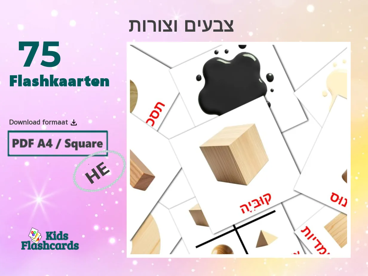 75 GRATIS Kleuren en vormen Leerkaarten voor Kinderen in het Hebreeuws ...