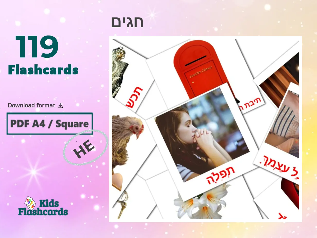119 FREE Hebrew Holidays Flashcards | PDF
