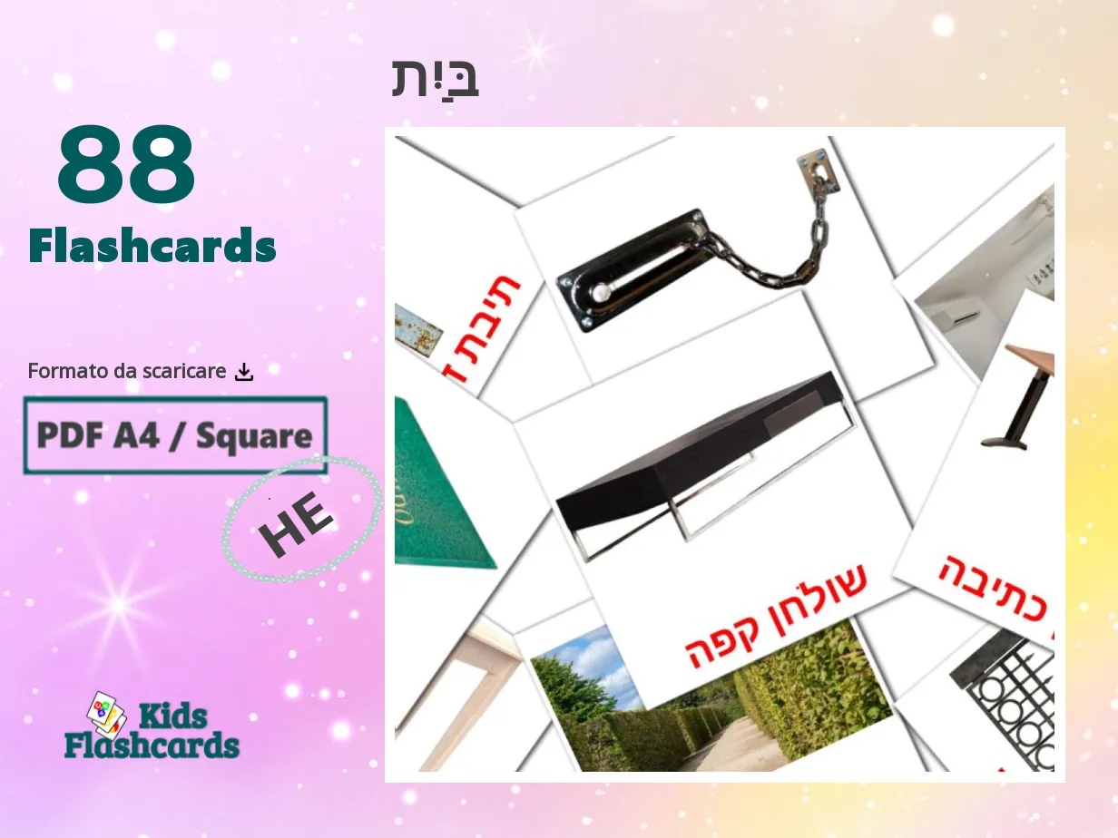 88 Flashcard GRATUITE sugli Casa in Ebraico | 4 PDF Stampabili