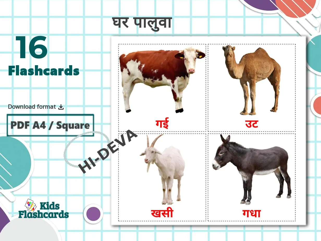 16 Printable Farm animals Flashcards in Devanagari (Free PDF)