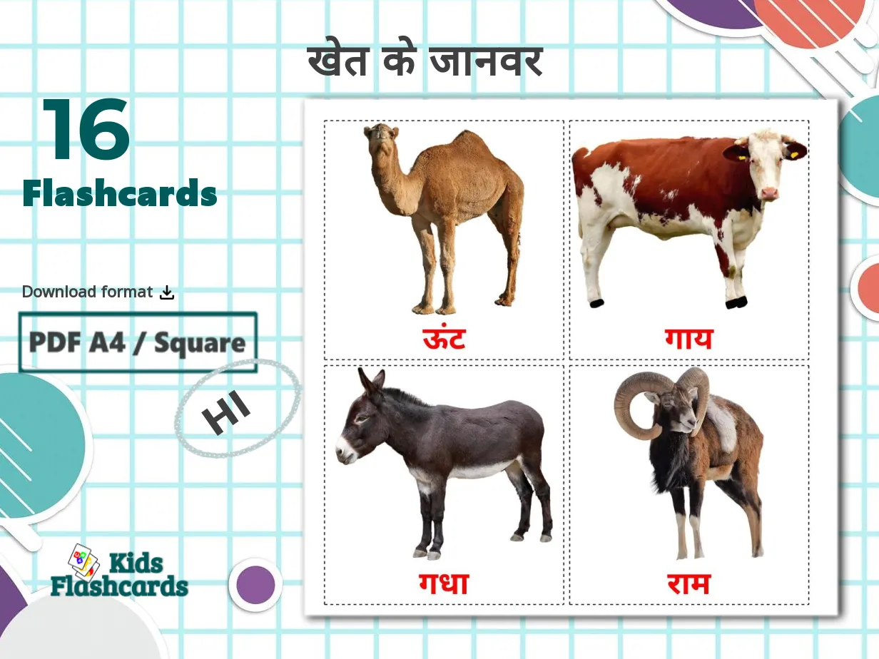 16 Printable Farm animals Flashcards in Hindi (Free PDF)