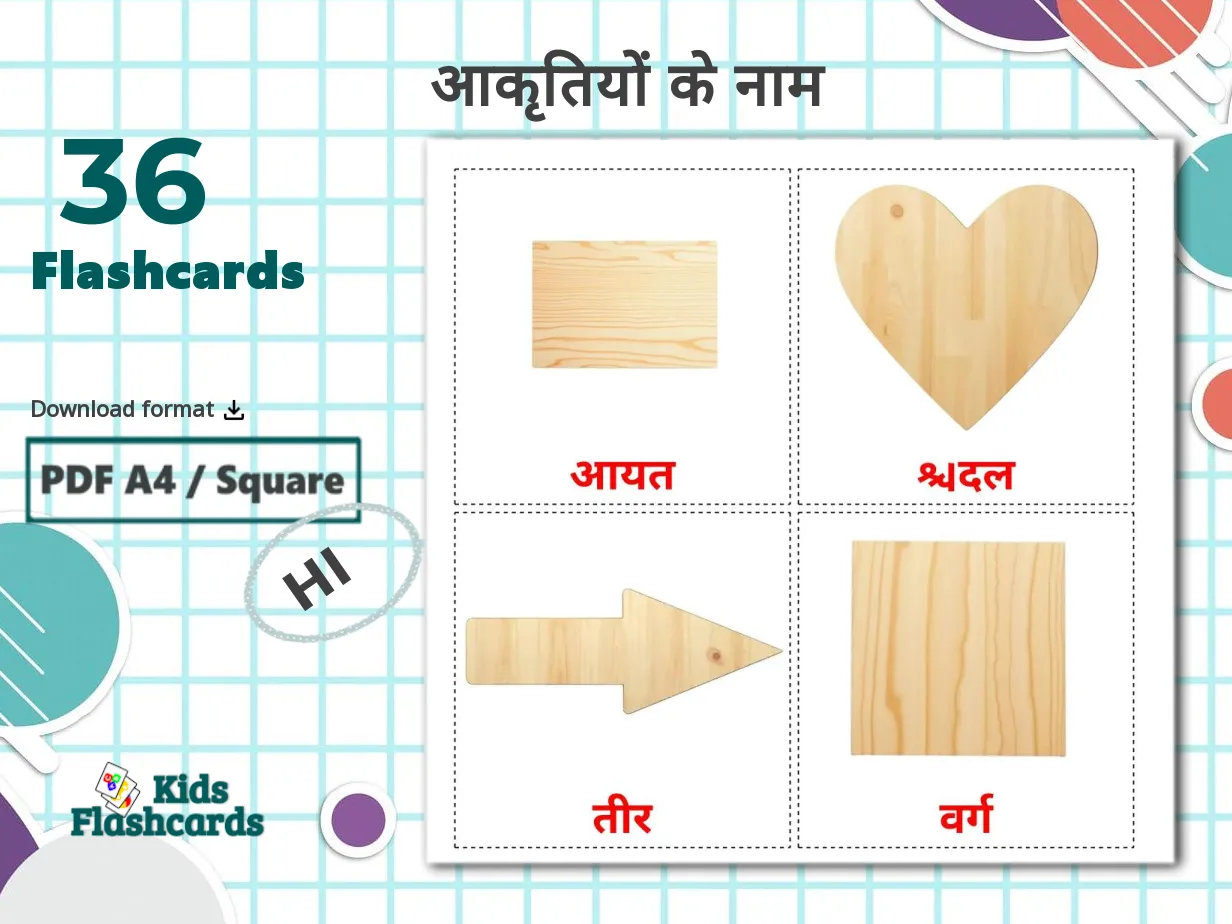36 Printable 2D Shapes Flashcards in Hindi (Free PDF)
