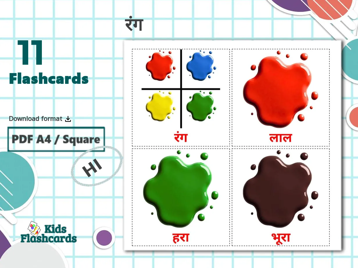 11 Printable Colors Flashcards in Korean (Free PDF)