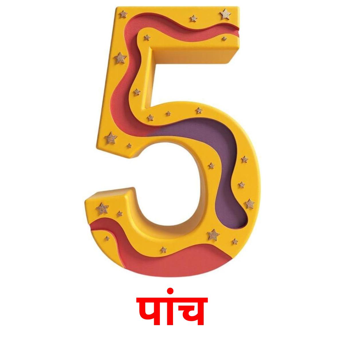 20 Printable Numbers (1-20) Flashcards in Hindi (Free PDF)