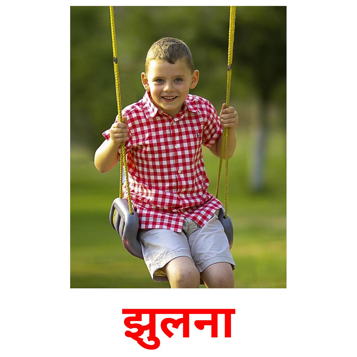 52 Printable Action verbs Flashcards in Hindi (Free PDF)