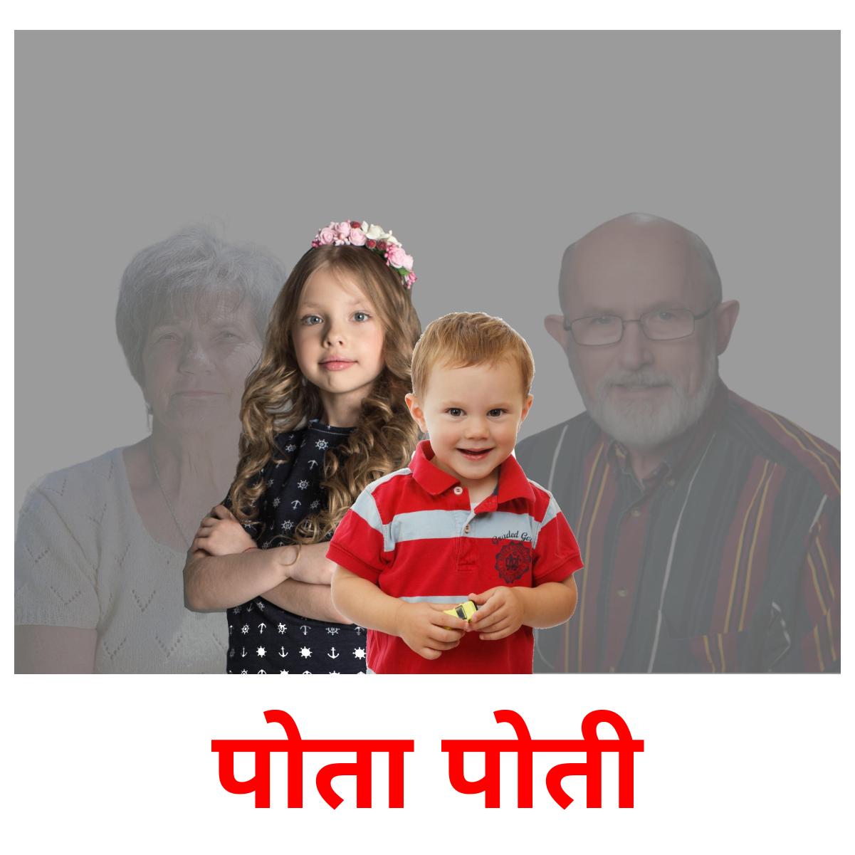 32 Printable Family members Flashcards in Hindi (Free PDF)