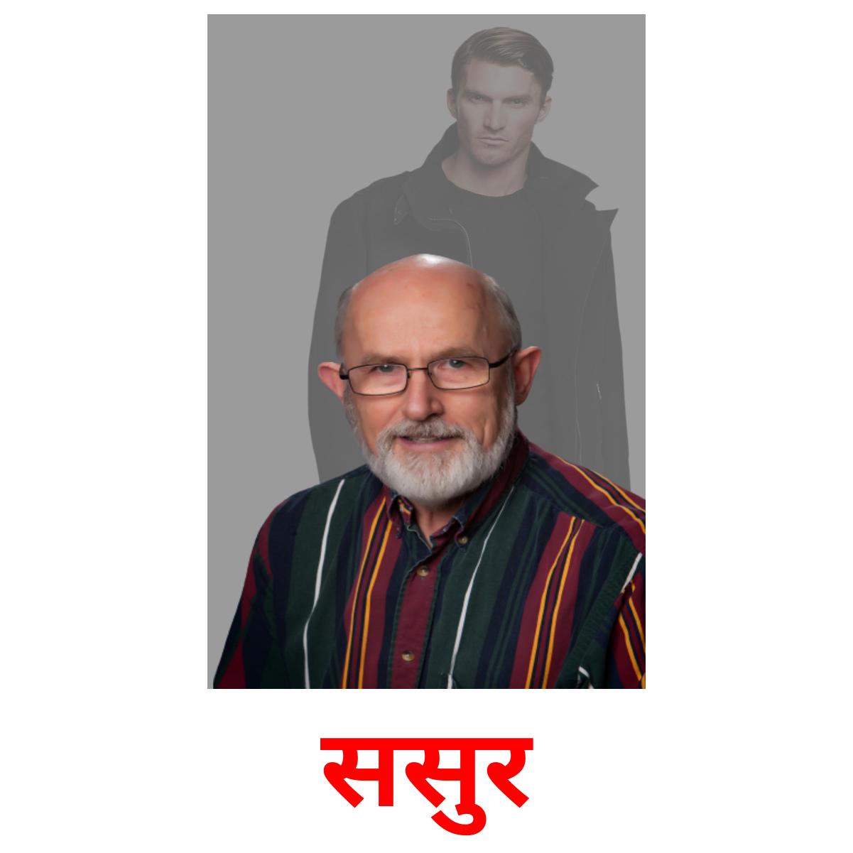 32 FREE Family members Flashcards in 4 PDF formats | Hindi Pictures