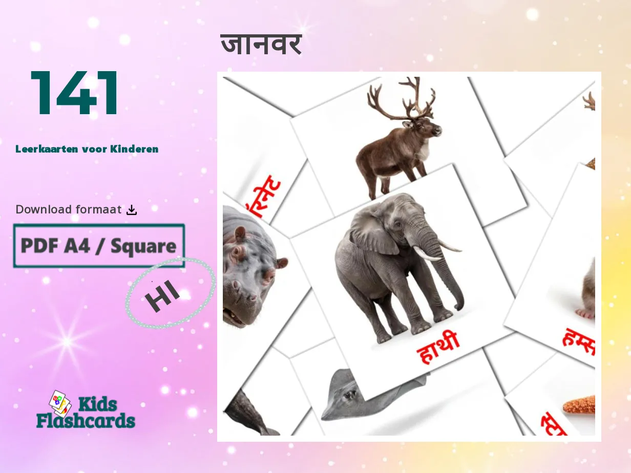 141 GRATIS Dieren Leerkaarten voor Kinderen in het Hindi | 4 Printbare ...