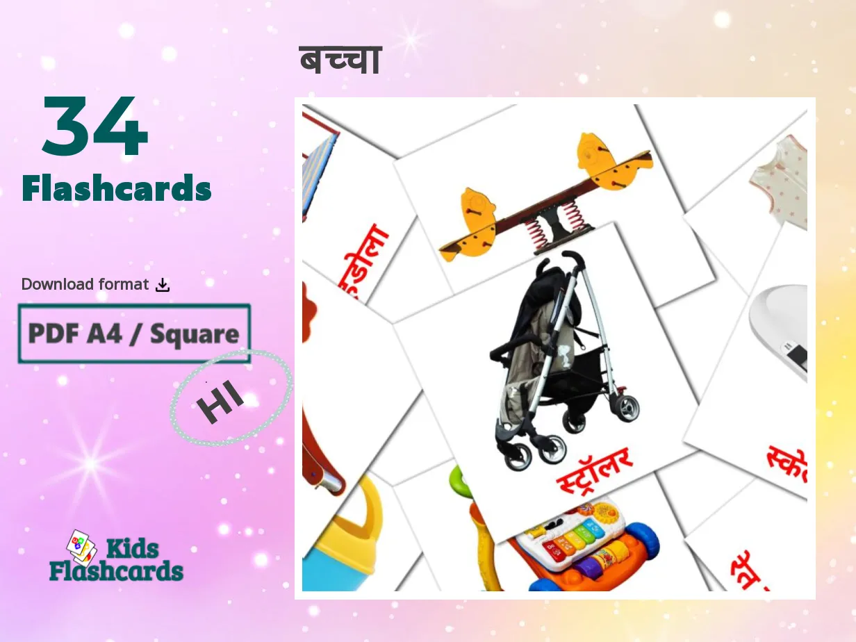 34 FREE Hindi Baby Flashcards | PDF