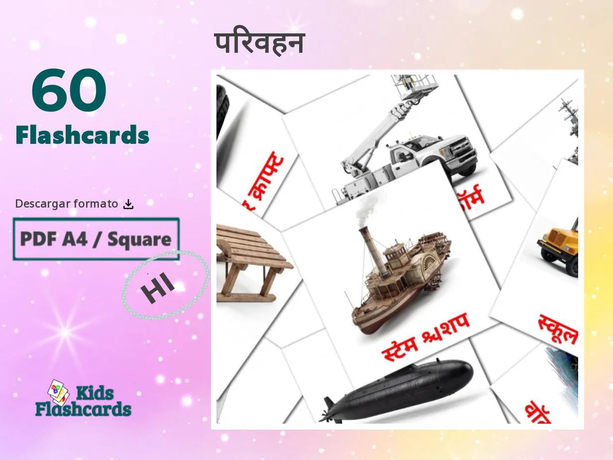 60 Tarjetas Didacticas de Transportes para Imprimir GRATIS en Hindi | PDFs