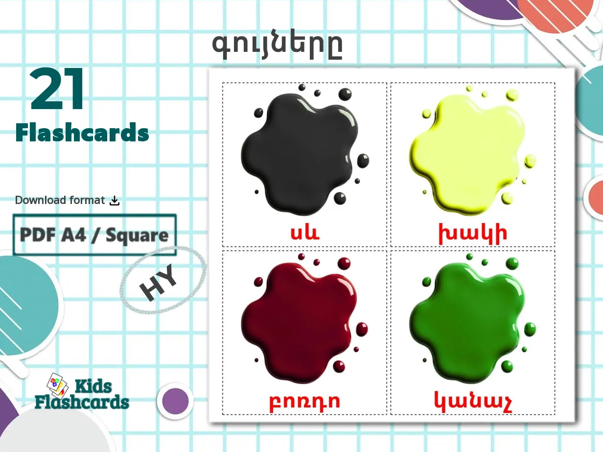 21 Printable Colors Flashcards in Armenian (Free PDF)