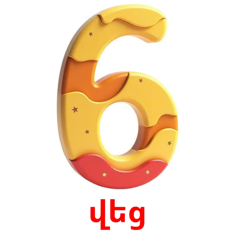 20 FREE Numbers (1-20) Flashcards | PDF | Armenian Words