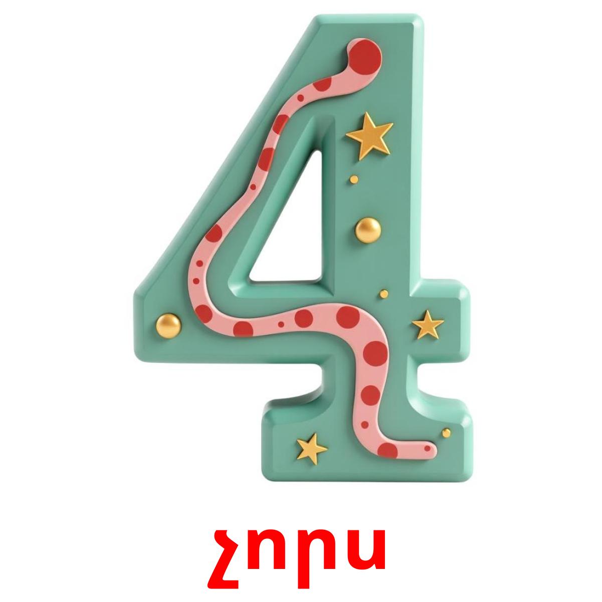 20 Printable Numbers (1-20) Flashcards in Armenian (Free PDF)
