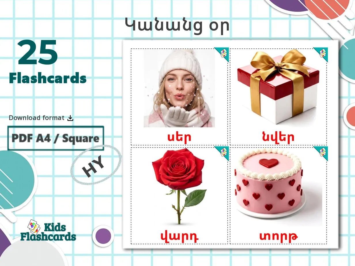 25 Printable Mother's day Flashcards in Armenian (Free PDF)