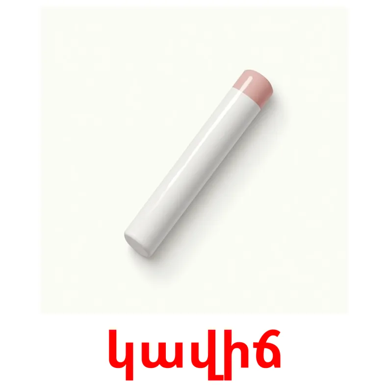 36 FREE Classroom objects Flashcards | PDF | Armenian Words