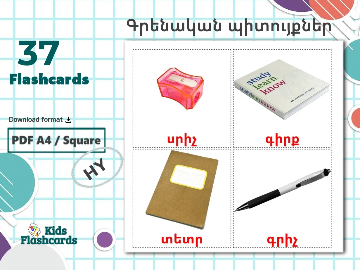 37 Printable Classroom objects Flashcards in Armenian (Free PDF)