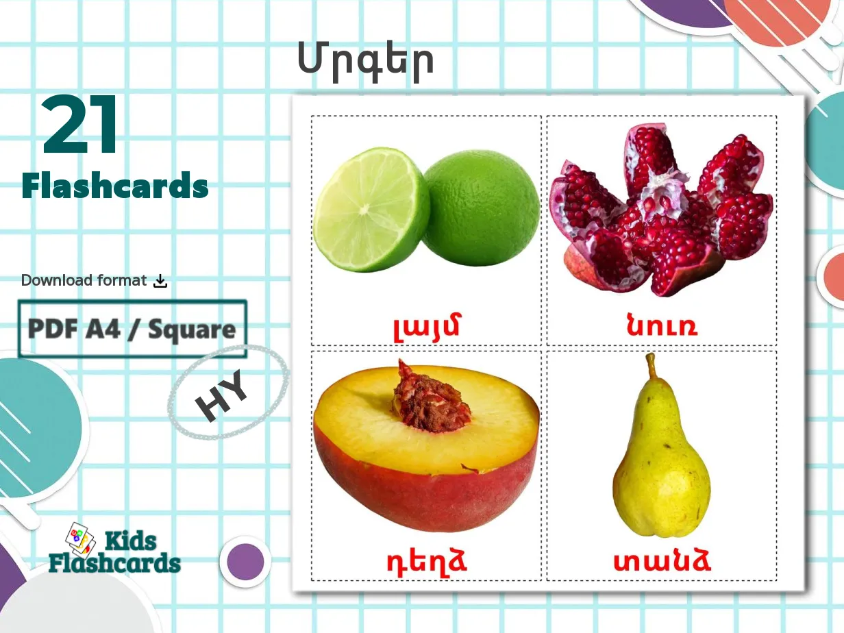 21 Printable Fruits Flashcards in Armenian (Free PDF)