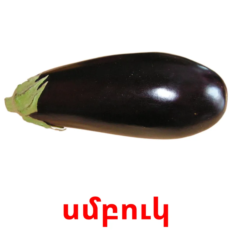 29 FREE Vegetables Flashcards in PDF | Armenian Pictures